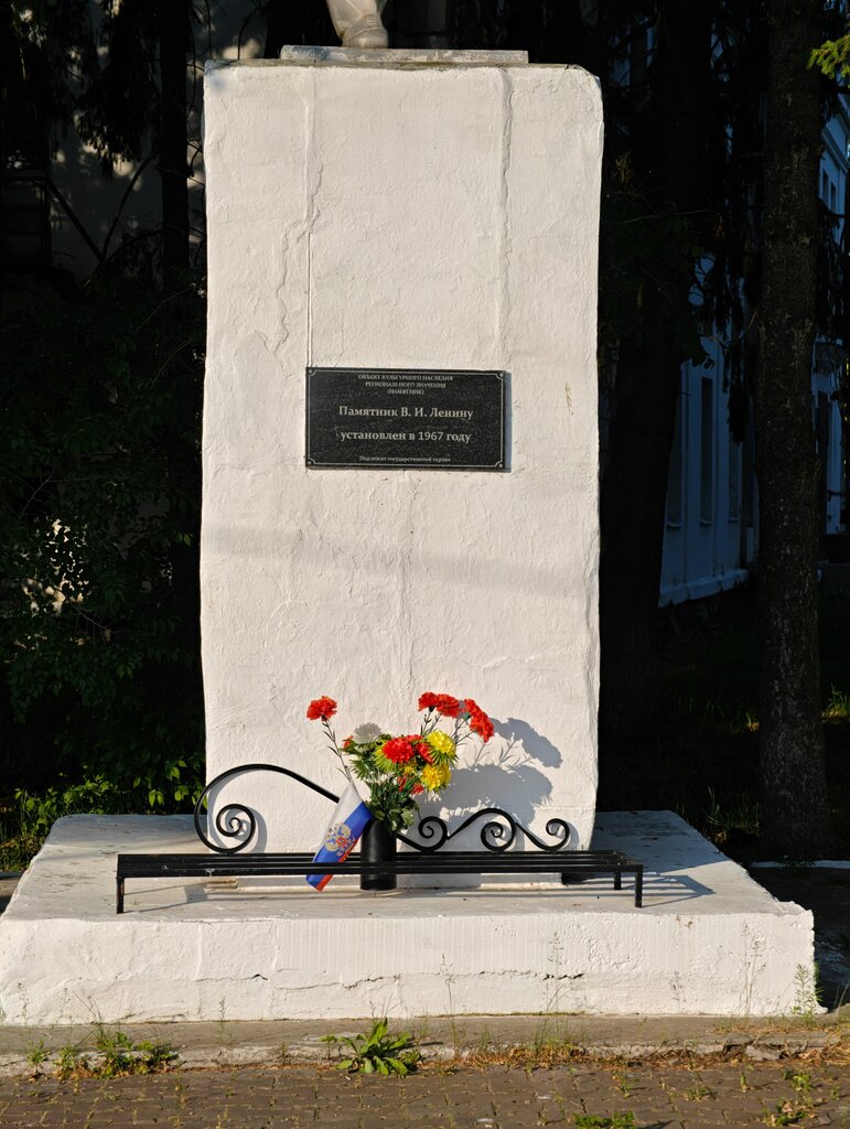 Anıt, heykel В.И. Ленин, Omskaya oblastı, foto