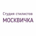 Moskvichka wedding stylists studio (Seleznyovskaya Street No:24с3), stil uzmanı, makyöz  Moskova'dan