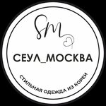 Сеул_Москва (Kirova Street No:23А), giyim mağazası  Kaluga'dan