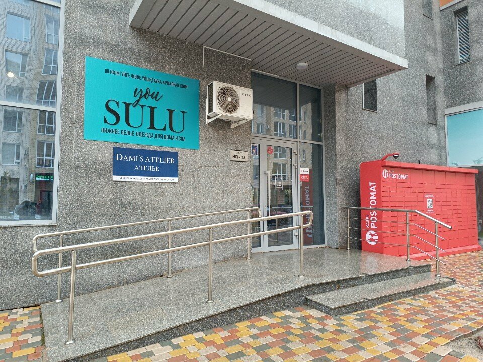 Terziler Dami's Atelier, Astana, foto