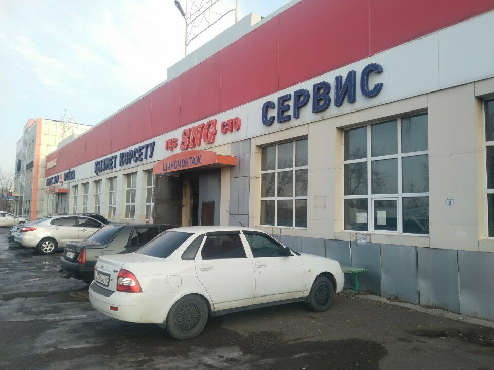 Otomobil servisi Sng, Astana, foto