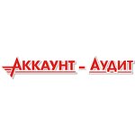 Akkaunt-Audit (ulitsa Gagarina No:41, posyolok GES), muhasebeciler  Naberejniye Çelny'den (Yar Çallı'dan)