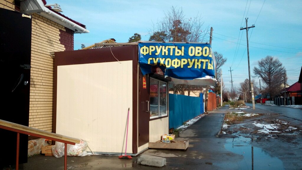 Manavlar Киоск по продаже овощей и фруктов, Novosibirsk, foto