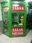 Магазин табака (Svetloyarskaya Street No:24), tütün, sigara mağazaları  Nijni Novgorod'dan