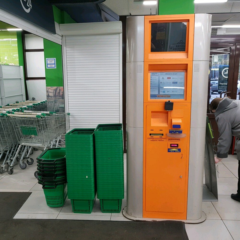 Ödeme terminali Единая Система Городских Платежей - Московская область, Mytişçi, foto
