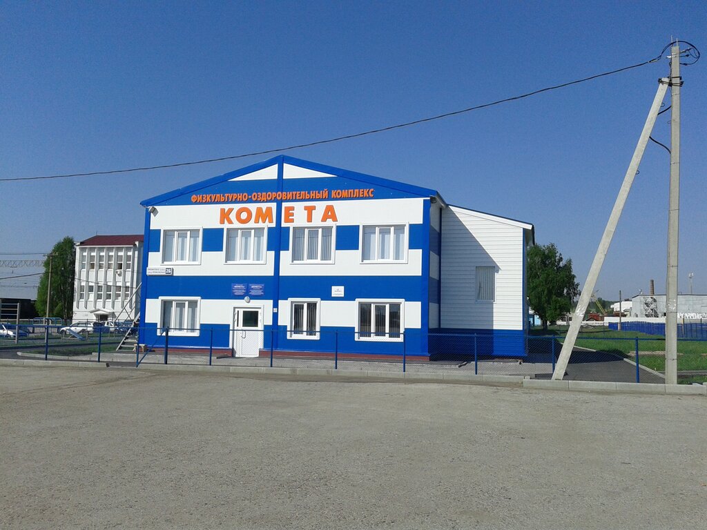 Çok amaçlı spor tesisleri Физкультурно-оздоровительный комплекс Комета, Başkurdistan, foto