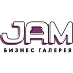 Bisness Galary Jam (Proletarskaya ulitsa No:82, Aramil), düğün, toplantı salonu  Aramil'den