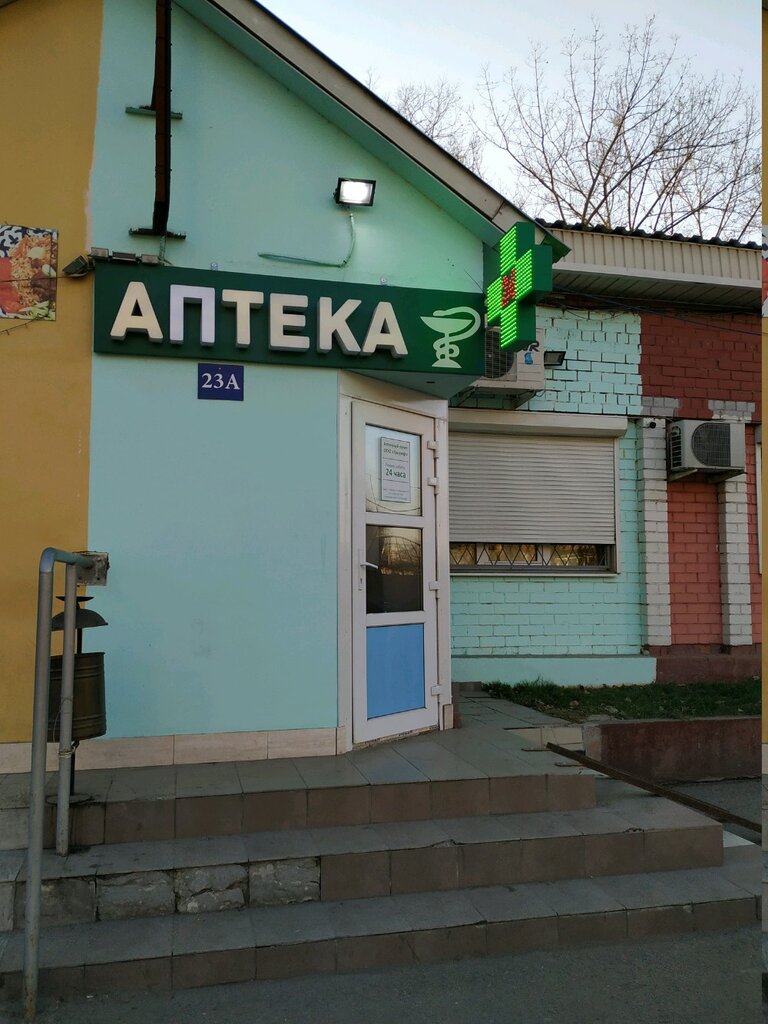 Eczaneler Триумф, Liubertsy, foto