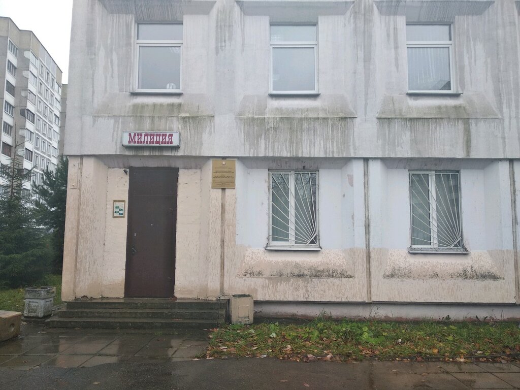 Polis Militia department, Minsk, foto