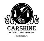 Carshine (Promyshlennaya ulitsa No:6к7, posyolok Kutuzovo), araç bakım malzemeleri  Kaliningradskaya oblastından