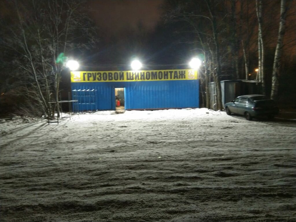 Oto lastik tamiri Грузовой шиномонтаж, Saint‑Petersburg ve Leningradskaya oblastı, foto