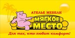 Atelye mebeli Myagkoye Mesto (Oktyabrya Avenue No:75к3), mobilya tamir, tadilat  Yaroslavl'dan