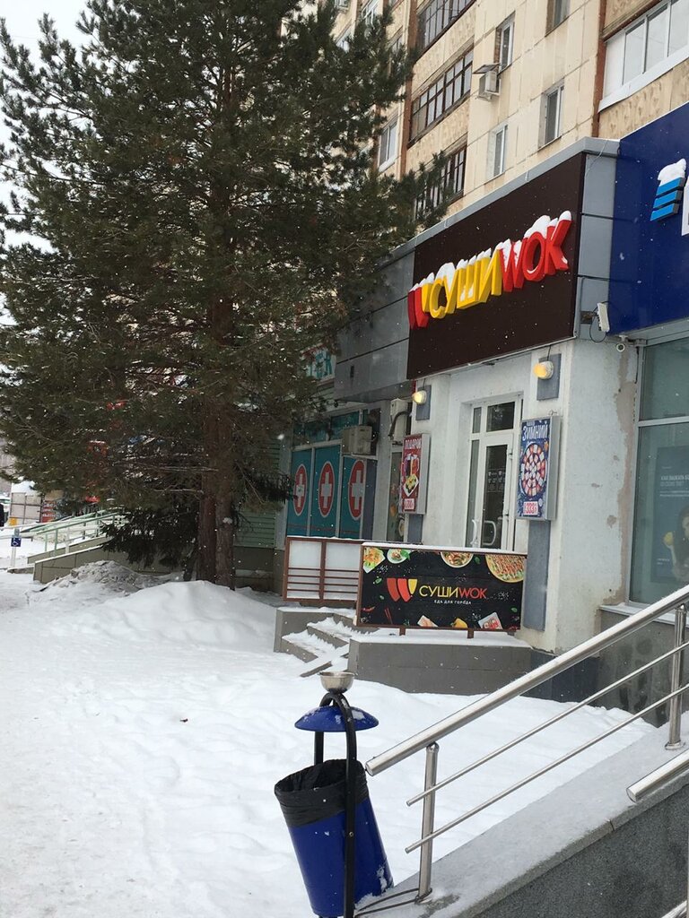 Hazır yemek teslim servisleri Sushi wok, Ufa, foto