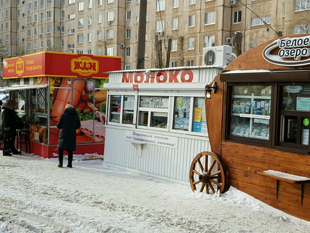 Süt ürünleri satış mağazaları Moloko-M, Orenburg, foto