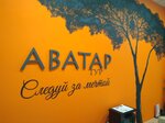 Avatartur (vulica Karpovicha No:21), seyahat acenteleri  Gomel'den