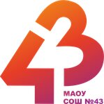 Maou Sosh № 43 with in-depth study of individual subjects (Akademicheskaya Street No:21), ortaokul  Yekaterinburg'dan