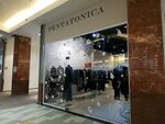 Pentatonica (Turan dańǵyly No:24), giyim mağazası  Astana'dan