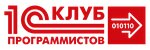 Клуб программистов Нефтекамск (Parkovaya Street No:18/1), bilgisayar kursları  Neftekamsk'tan