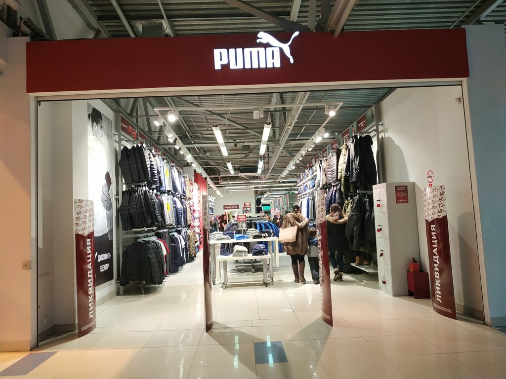 Spor giyim ve ayakkabı PUMA Outlet, Yekaterinburg, foto