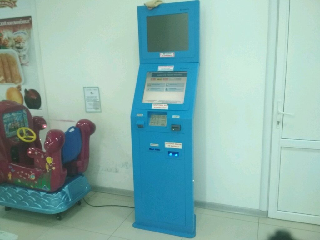 Danışma Промсвязь, Grodno, foto