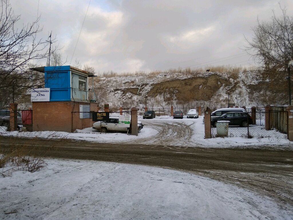 Otoparklar Avtostoyanka, Krasnoyarsk, foto