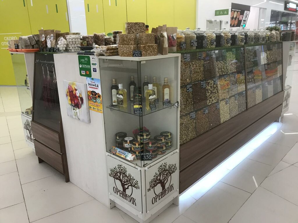 Kuruyemiş, atıştırmalık, kuru meyve Oreshnik, Mytişçi, foto