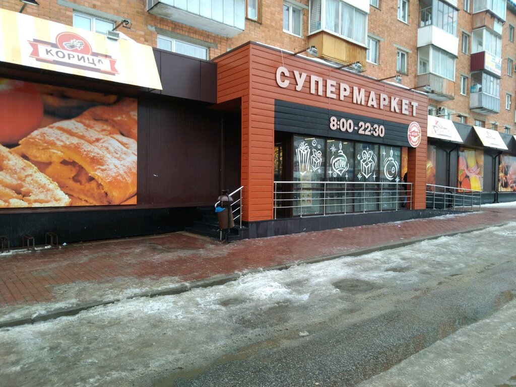 Market Koritsa № 3, Briansk, foto