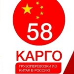 Kargo 58 (ulitsa Gamidova No:90), lojistik firmaları  Khasavyurt'tan