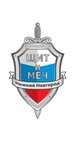 Щит и меч (Sergievskaya Street No:8), spor kulüpleri  Nijni Novgorod'dan