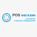 Posmagazin (Akademika Ilyushina Street No:12), satış ekipmanları firmaları  Moskova'dan