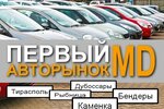 Авторынок Терновка (Transnistria, Slobozia District), otomobil pazarları  Transdinyester'den