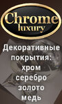 Chrome-luxury (No:33Б, Settlement of Zavoda Mosrentgen), dekoratif kaplama hizmetleri  Moskova'dan