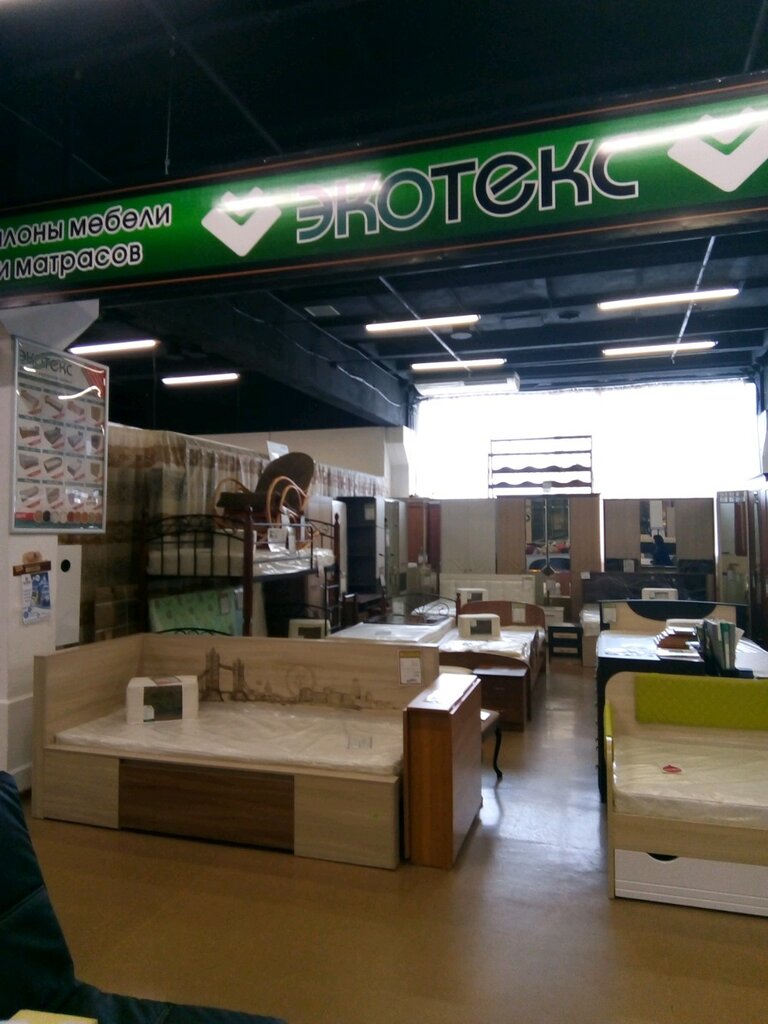 Mobilya mağazaları Экотекс, Magnitogorsk, foto