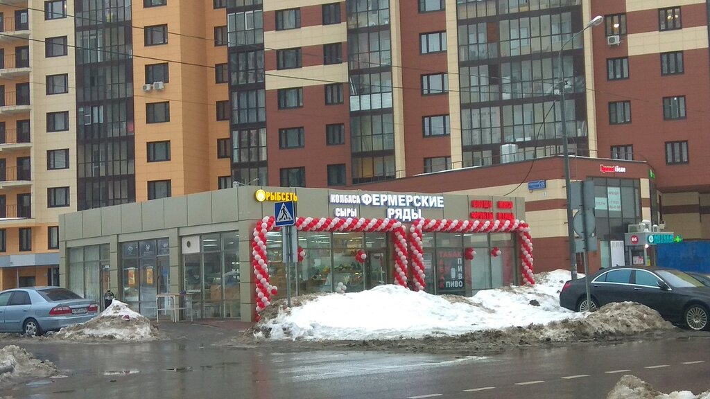 Kasap, şarküteri Свежее Мясо, Himki, foto