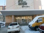 Ивановская областная общественная организация Ассоциация контактных видов единоборств (gorodskoy okrug Ivanovo, Leninskiy District, Revolyutsii Square, 2/1), sivil toplum kuruluşları  İvanovo'dan