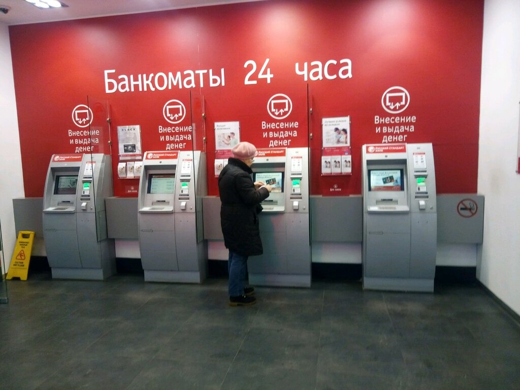 ATM'ler Russian Standard Bank, Moskova, foto