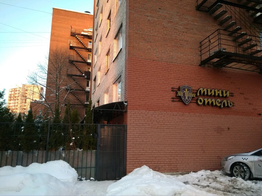 Otel Maska, Saint‑Petersburg, foto