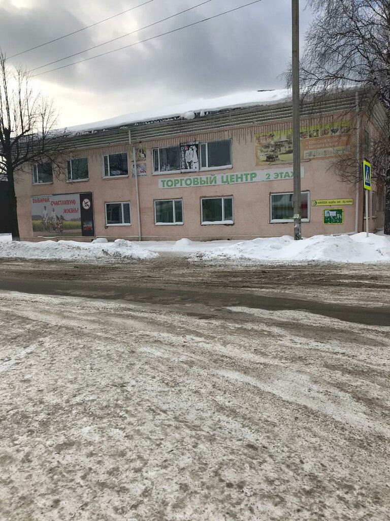Alışveriş merkezleri Торговый центр, Sverdlovskaya oblastı, foto