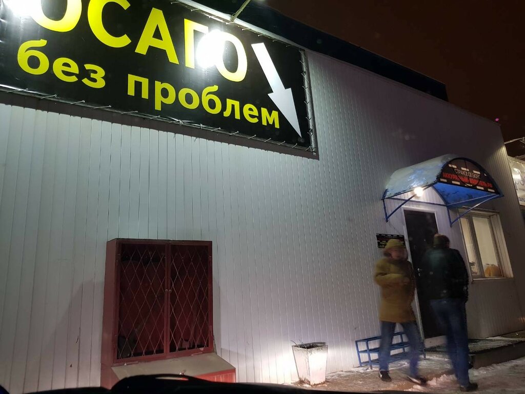 Sigorta şirketleri Avtokasko-tsentr, Krasnoyarsk, foto