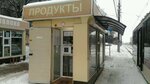 Продукты (улица Металлургов No:69), market  Tula'dan