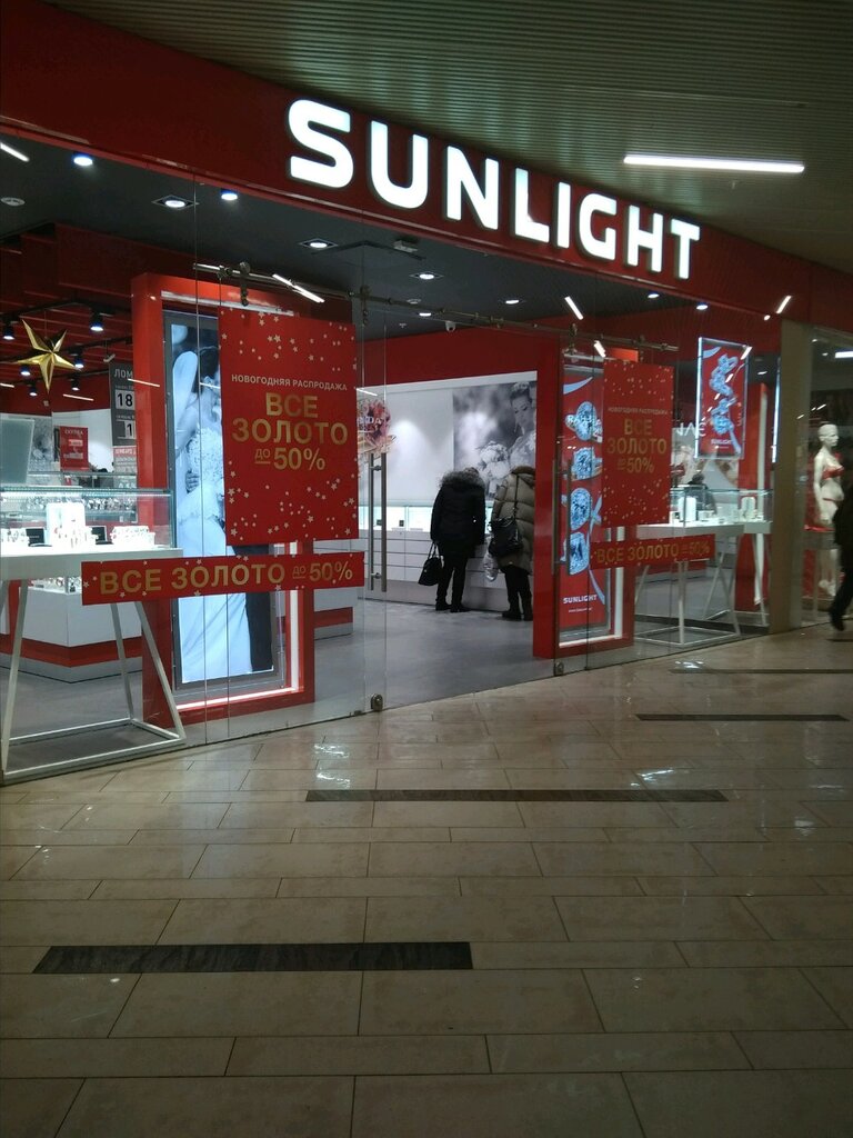 Kuyumcular Sunlight, Moskova, foto