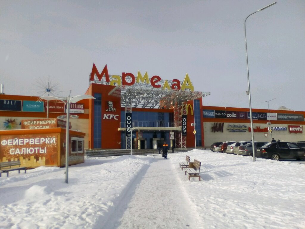 Lunapark Пони Парк, Volgograd, foto