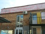 Russky Feyyerverk optovo-roznichnaya kompaniya (Magnitogorskaya ulitsa No:12Б, Vladivostok), havai fişek firmaları  Vladivostok'tan