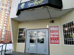 OdinBeer (Severnaya Street No:62А), bira dükkanı  Odintsovo'dan