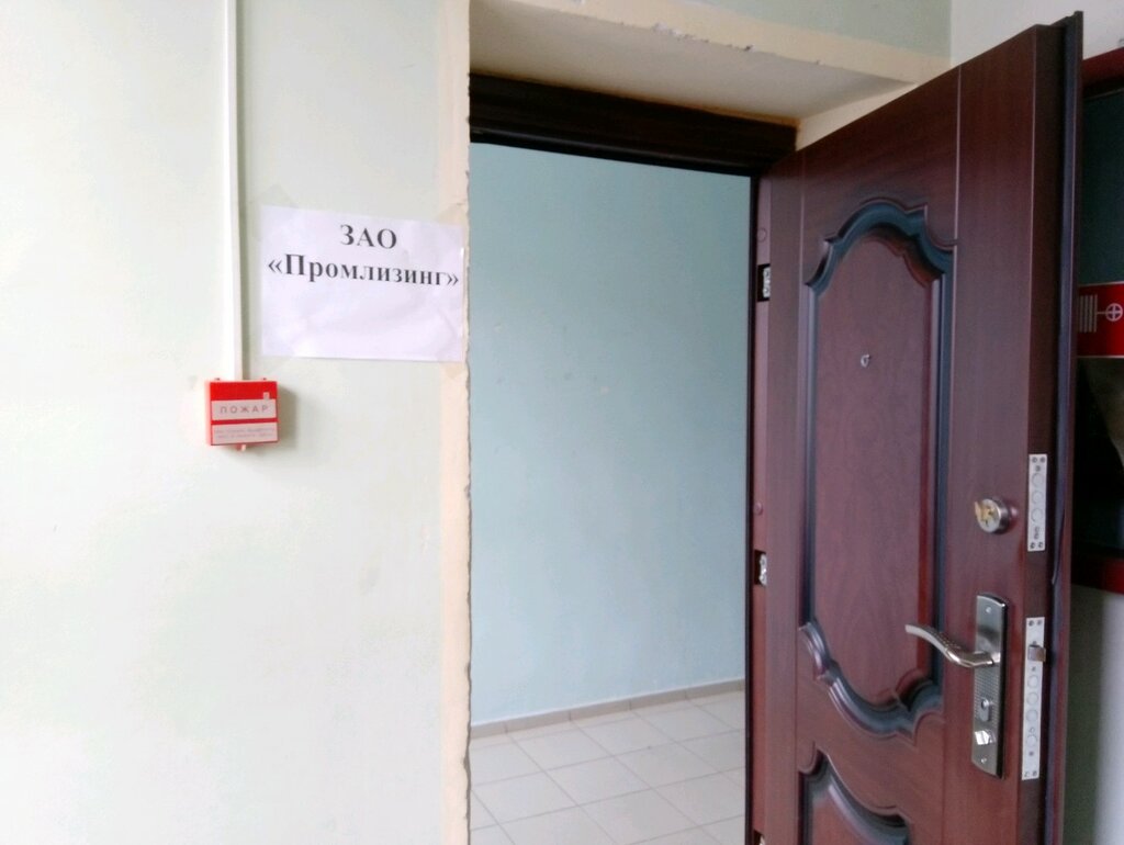 Ticari gayrimenkul alım satımı Плк-2020, Moguilev, foto