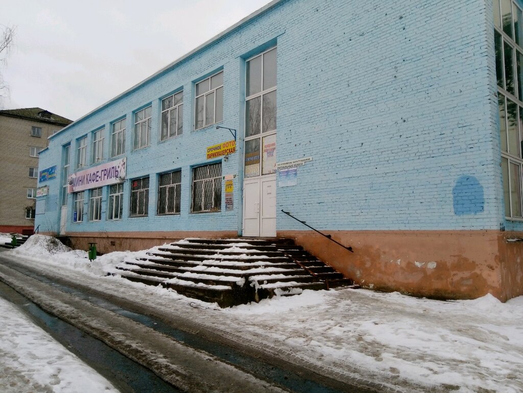 Ev hizmetleri Dom Byta Kirova Ukp Zhilkomkhoz, Moguilev, foto