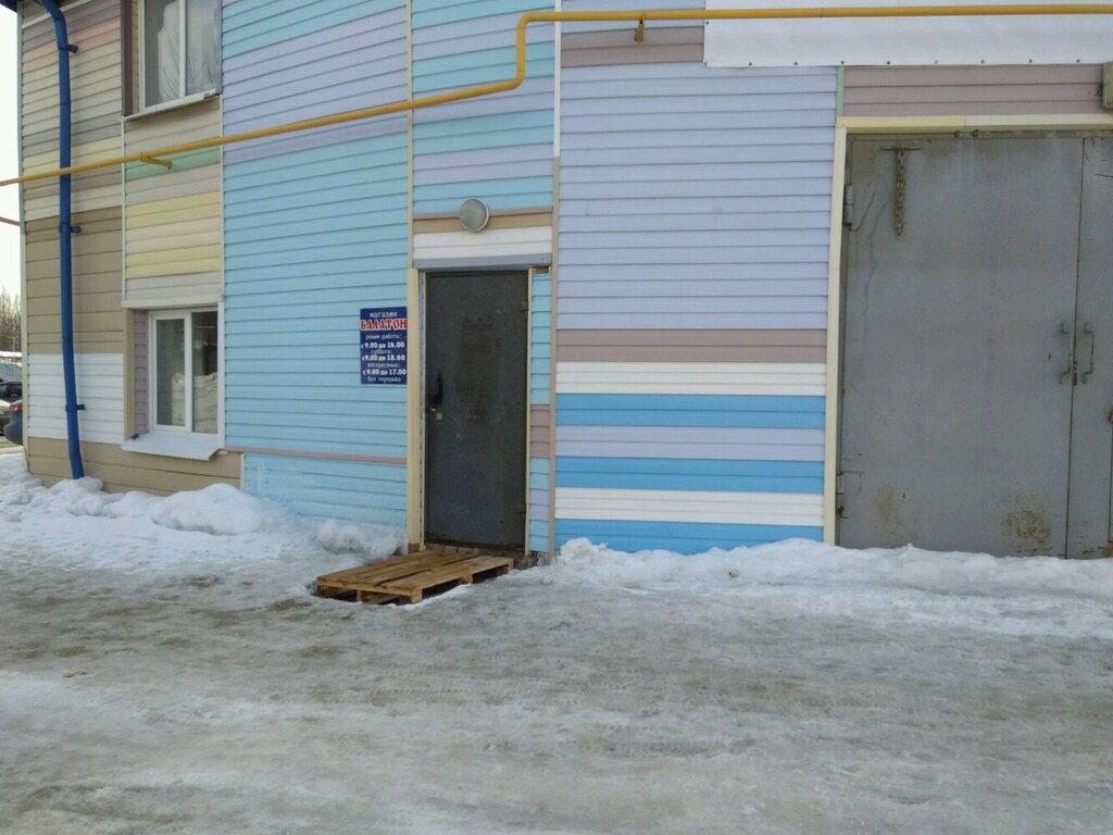 Mineflo Tarkett, Belgorod, foto