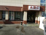 Pkf Gellar (Semyonovsky Lane No:6), hadde metal üretim ve satışı  Moskova'dan