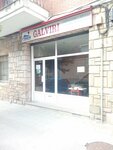 Galviri Instalaciones (Comunidad Autónoma del País Vasco, Bizkaia, Getxo, Calle Nervión), isıtma sistemleri ve ekipmanları  Bilbao'dan