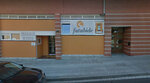 Futubide - Fundación Tutelar Gorabide (Comunidad Autónoma del País Vasco, Bizkaia, Bilbao, Calle de Mañaricua Andrés Eliseo, 6), sivil toplum kuruluşları  Bilbao'dan